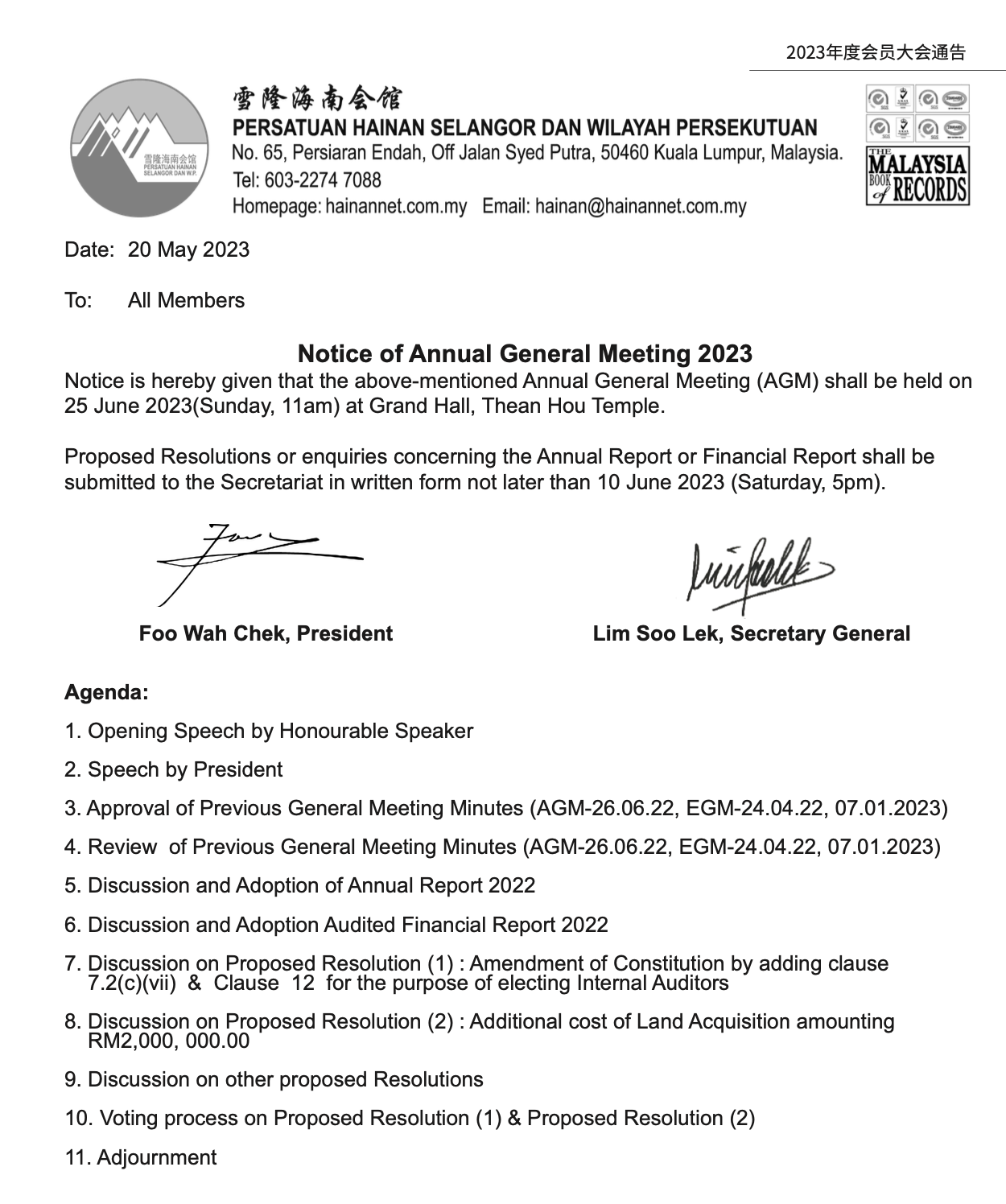 Notice of Annual General Meeting 2023 - HainanNet